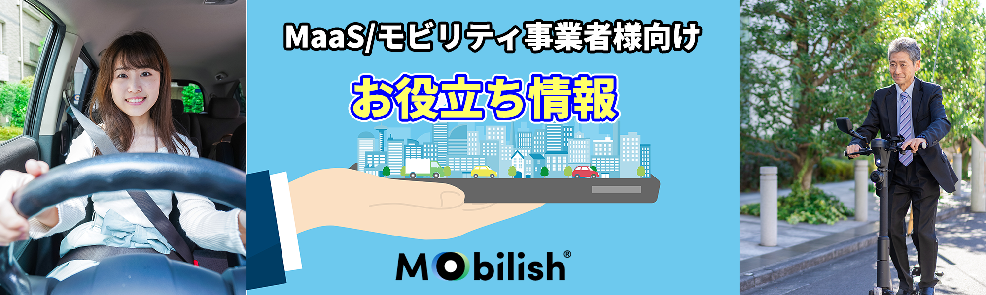 Mobilish